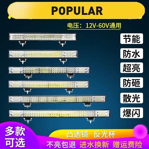 Led Spot Light Car Sport Light Car Led Light Bar Gerabak Barangan Lampu