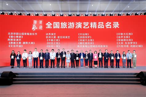 新业态新动能 旅游演艺焕发文化产业新活力 新华网客户端
