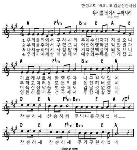 2021년 11월 26일 금요예배 찬양콘티 [a코드 G코드] 워십을 위해 준비하는 삶을 살아갑니다