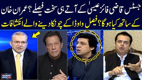 Nadeem Malik Live Samaa Tv 07 Aug 2023 Youtube
