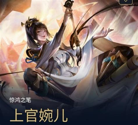 上官婉兒大招五段位移，定位射手克星？ 每日頭條
