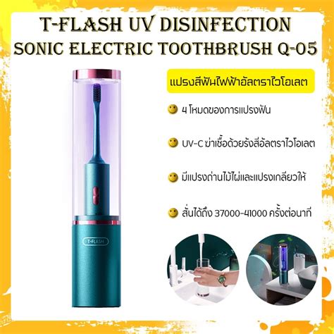 Xiaomi Youpin T-FLASH ultraviolet sterilization electric toothbrush ...