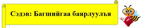 Мэдлээ Цахим контент