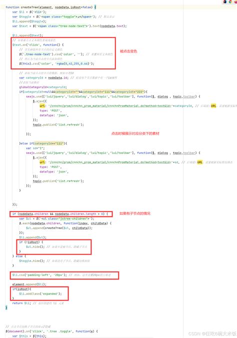关于 树结构”的代码记录twojs树形 Csdn博客