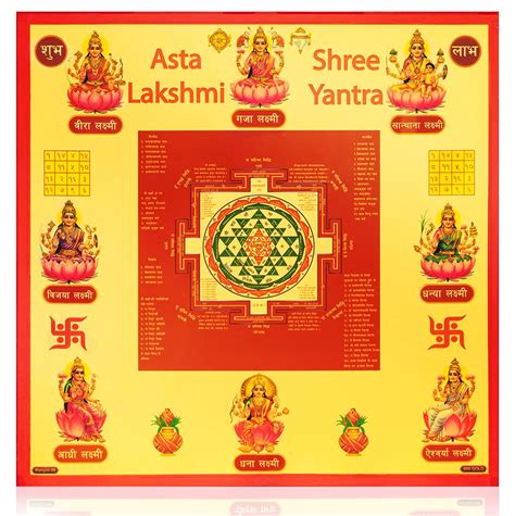 Shree Shri Sampoorn Sampurna Kuber Laxmi Astha Maha Lakshmi Yantra
