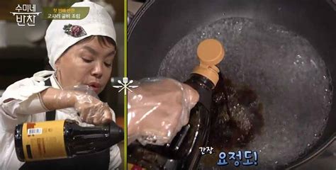 수미네반찬 1회 고사리 보리굴비 조림 레시피