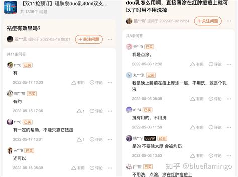 扒一扒 理肤泉 凭什么成为法国温泉水药妆护肤品牌no1？ 知乎