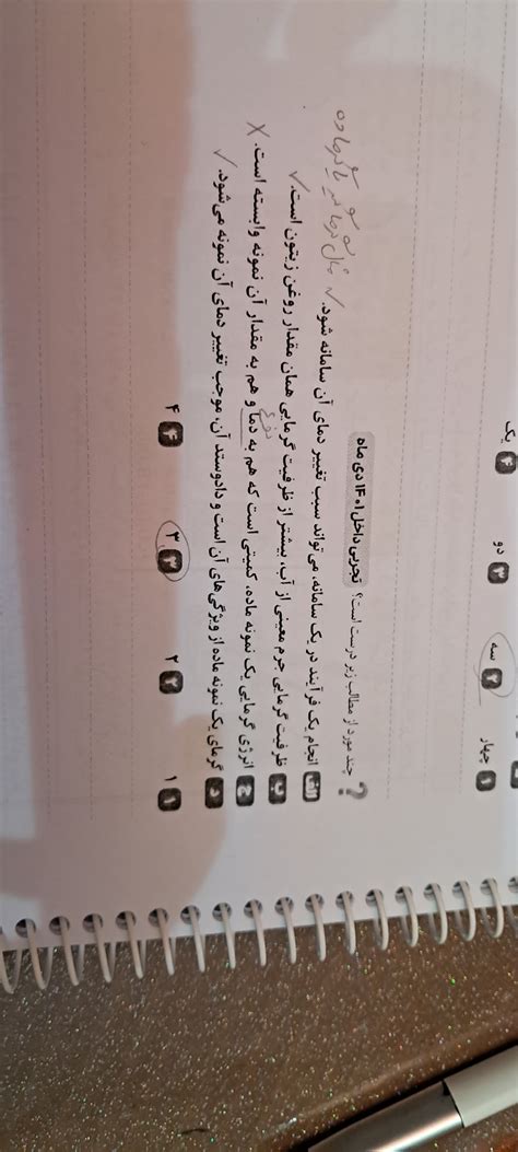 تدریس گرما در واکنش های شیمیایی و انواع آن آنتالپی شیمی یازدهم تجربی