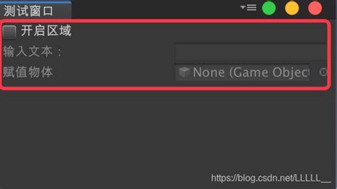 Unity编辑器扩展——自定义窗口unity 自定义编辑窗口 Csdn博客