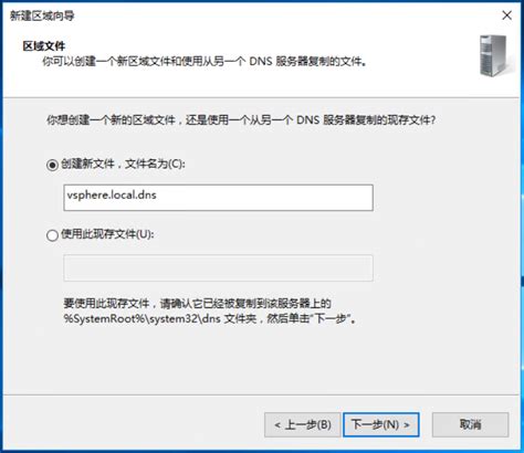 Windows Server 2016 搭建dns服务器 张不留行 博客园