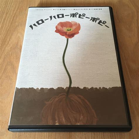 Yahoo オークション 即決 舞台DVD Otona Project 第三十七弾 演劇