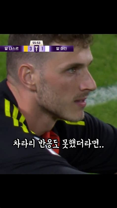내 반사신경이 밉다 Acl 박용우 골키퍼 오늘의 숏 Beta