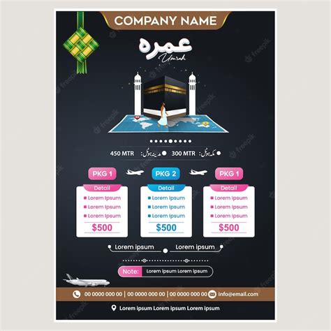 Hajj 및 Umrah 패키지 템플릿 전단지 이슬람 브로셔 여행 및 투어 럭셔리 현실적인 카바 프리미엄 벡터