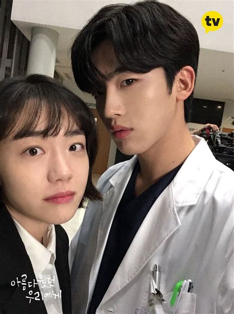 Korean Drama Stars Korean Drama Best Foto Jungkook Foto Bts O Drama
