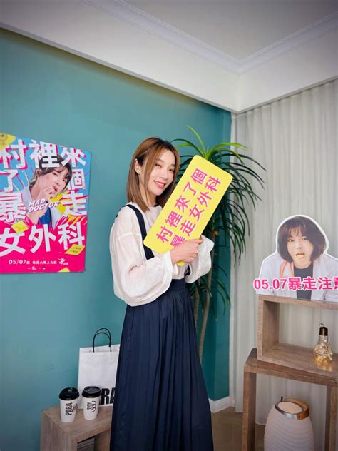 蔡淑臻《女外科》爆紅 揭「模特兒轉戰演員」背後煎熬 火線now星聞 娛樂 Nownews今日新聞