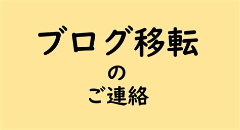 Iten 駐妻ライフハック