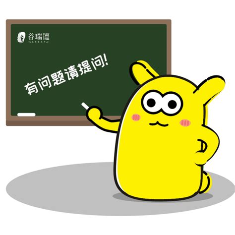 有问题请提问 花瓣网