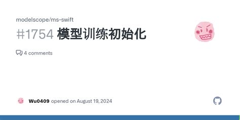 模型训练初始化 · issue 1754 · modelscope ms swift · github