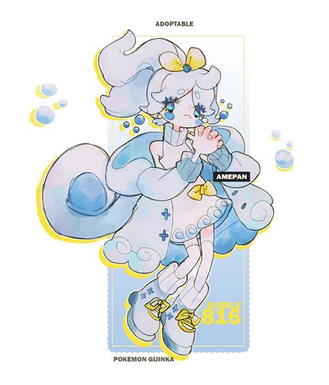 Pokemon Gijinka Sobble 816 Otaclosed By Amepan On Deviantart