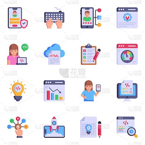 平面web和软件开发图标