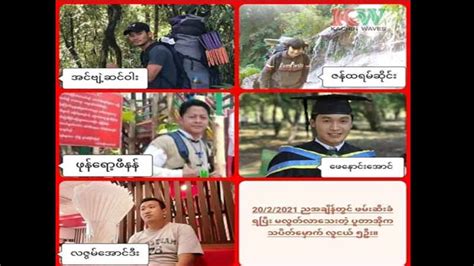 Dvb ဖမ်းဆီးခံရသည့် ပူတာအိုဒေသခံ ၅ ဦးကို ဒဏ်ငွေ ၁ သိန်းစီချမှတ်၍ ပြန်လွှတ်