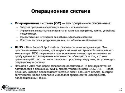 37485 File презентация онлайн