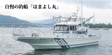 トップページ｜福井県若狭・美浜町 民宿旅館 はまよし