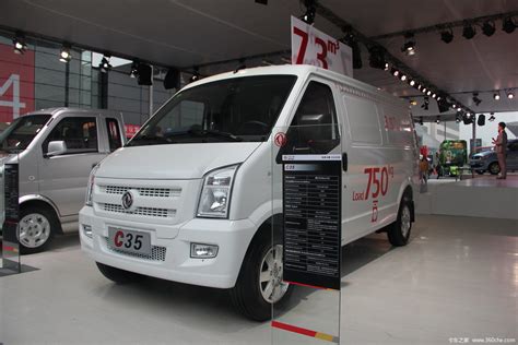 【图】东风小康 C35 100马力 13l封闭货车实拍图片120180卡车之家