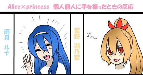 オリズマgo キャーみんなーっ！！ 幽海のマンガ Pixiv