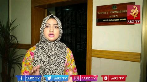 Video Sana Saleem On Linkedin Pakistan Citizenportal Quetta