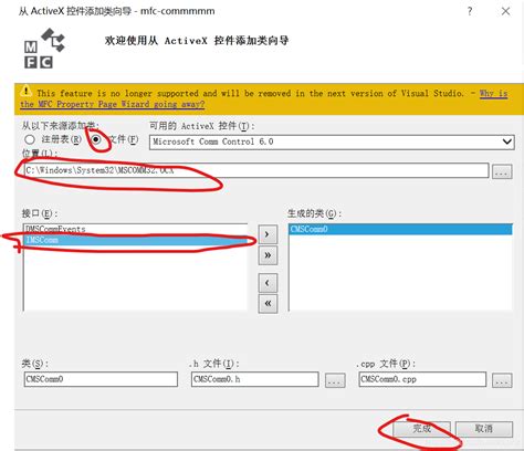 Vs2017 添加串口控件用vs平台c怎么调用串口控件 Csdn博客
