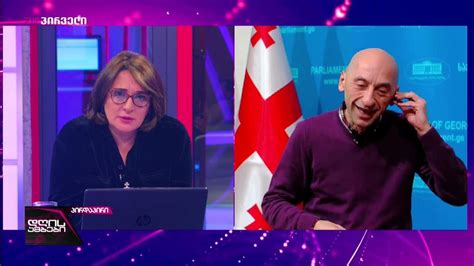 ვახო მეგრელიშვილი ივანიშვილის გარდა არ მგონია ვინმემ იცოდეს მოტივები პრემიერის შეცვლის Youtube