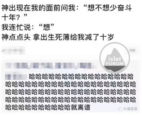 悟櫻堂日本草莓朱古力，禮盒裝。 Isletforum