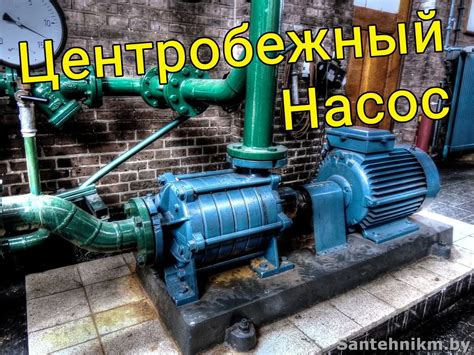 Что такое плавный пуск погружного насоса? - Сантехник Минск Сервис