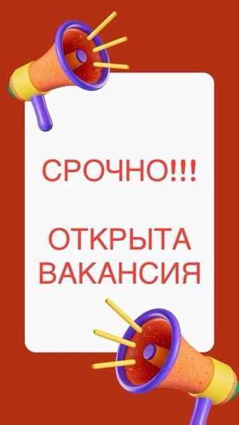 Открыта вакансия Специалист по работе с клиентами Высокая зп 40 95т