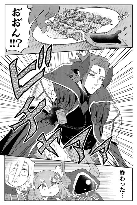 魔王様と居酒屋に行く話