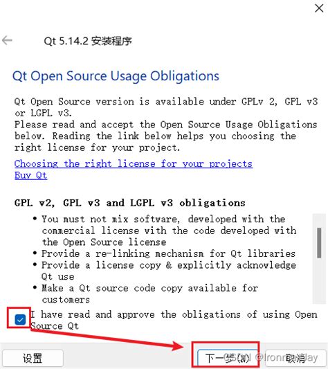 windows11之qt开发框架超详细下载安装与使用教程 win11安装qt csdn博客