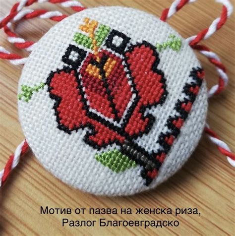 Pin By Danka Manova On Шевици Handmade Save Made