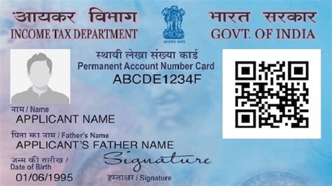 Pan Card Heres How You Can Update Correct Details Online
