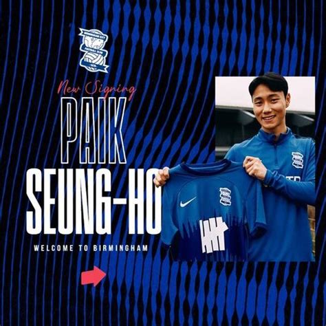 백승호 버밍엄 시티 공식 입단 어린 시절 영국에서 축구하고 싶었다 Zum 뉴스