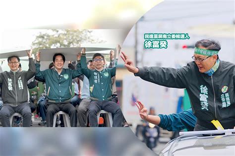 《選戰內幕》屏南立委泛綠分裂危機解除？輔選人士曝徐富癸二十年政治資歷「不分黨派服務」搜刮藍綠選票：民調領先誤差範圍以上！ 放言fount