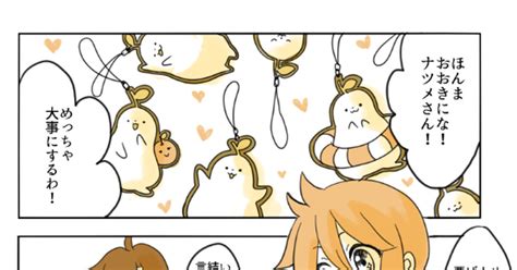 蜂宿】 【蜂宿】鍛錬【交流】 センバのマンガ Pixiv