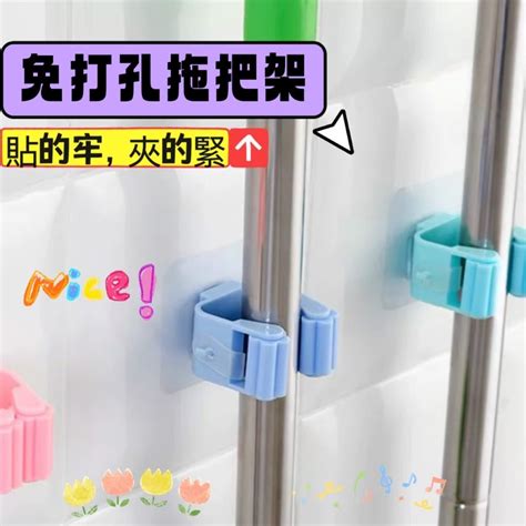♔錢多君♔ 現貨 黏貼式拖把掛架 無痕拖把掛勾 拖把架 掃把架 吸盤架 浴室收納架 浴室架 掛架 拖把掛架 免釘 免打 蝦皮購物