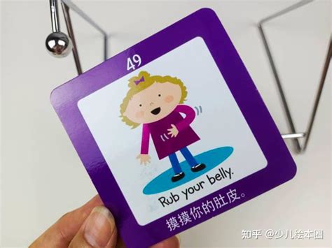 99 英语启蒙妈妈都在用的TPR点读版指令卡 0基础英语启蒙神器tpr指令 TPR是Total Physical Response