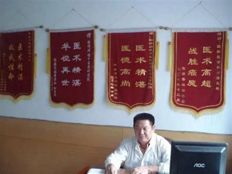 侯元祥百度百科