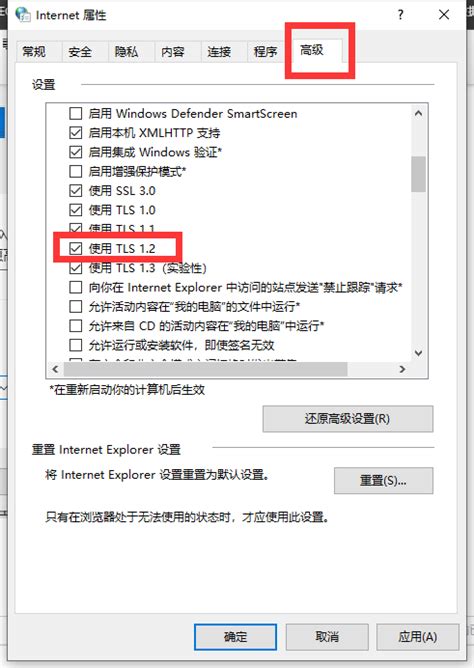 Windows 0x80131500 0x80190005 解决办法 Windows 深度亲测可用