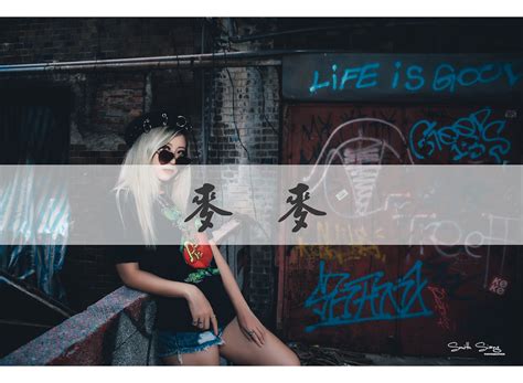 麥麥 Flickr