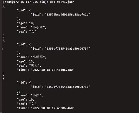 Mongodb备份恢复导入导出条件导出格式化导出mongodump导出数据指定字段 Csdn博客