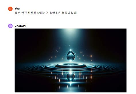 Chatgpt 4로 이미지 생성하기 가이드 Honeybottle