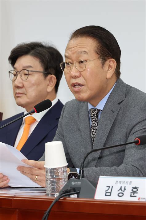 서부지법 납득 못할 기관국힘 사법부 결정 불복 선동